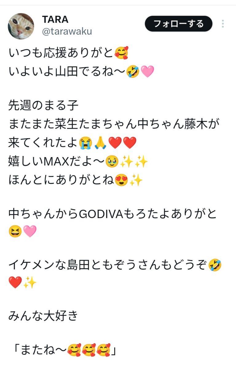 声優TARAKO（たらこ）さんの死因・病名は非公表！体の異変は2023年9月から？ | DRA FILM